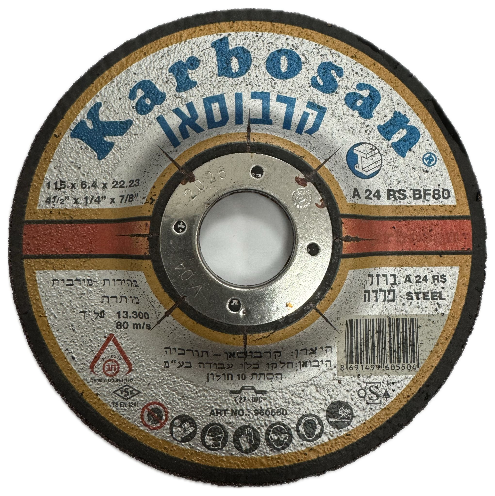 דיסק להשחזת ברזל 4.5'' KARBOSAN | נג'ל טולס - כלי עבודה וציוד טכני